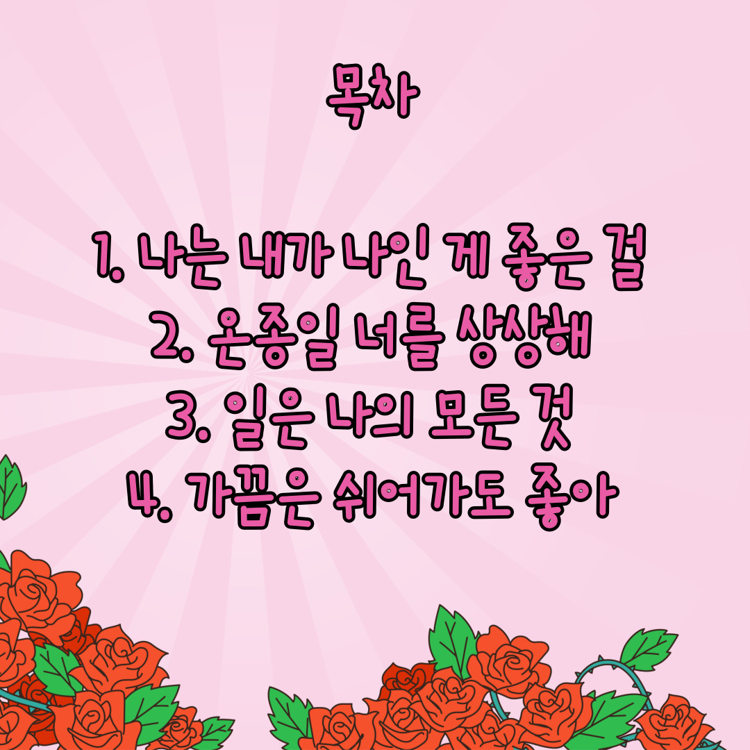 파란 하늘에 너라는 그림을 그리면