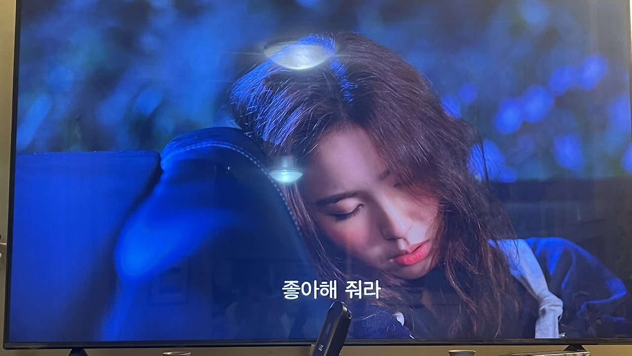 1인 가족의 자정