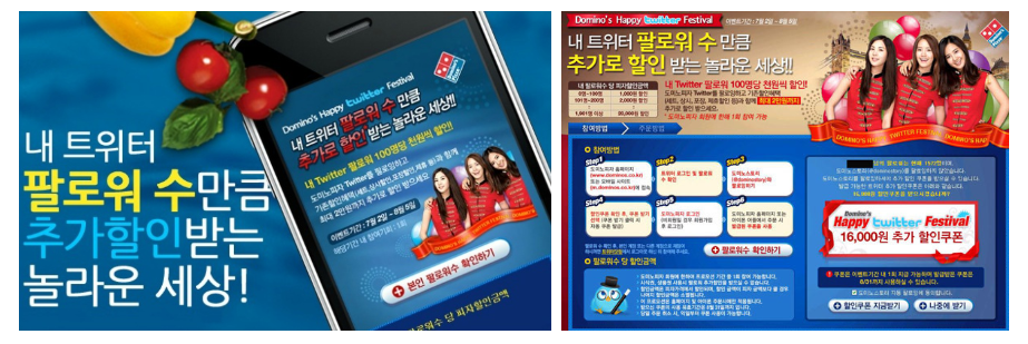 바이럴 마케팅이란 성공사례와 실패사례 알아보기