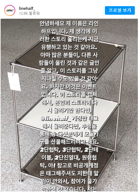 바이럴 마케팅이란 성공사례와 실패사례 알아보기