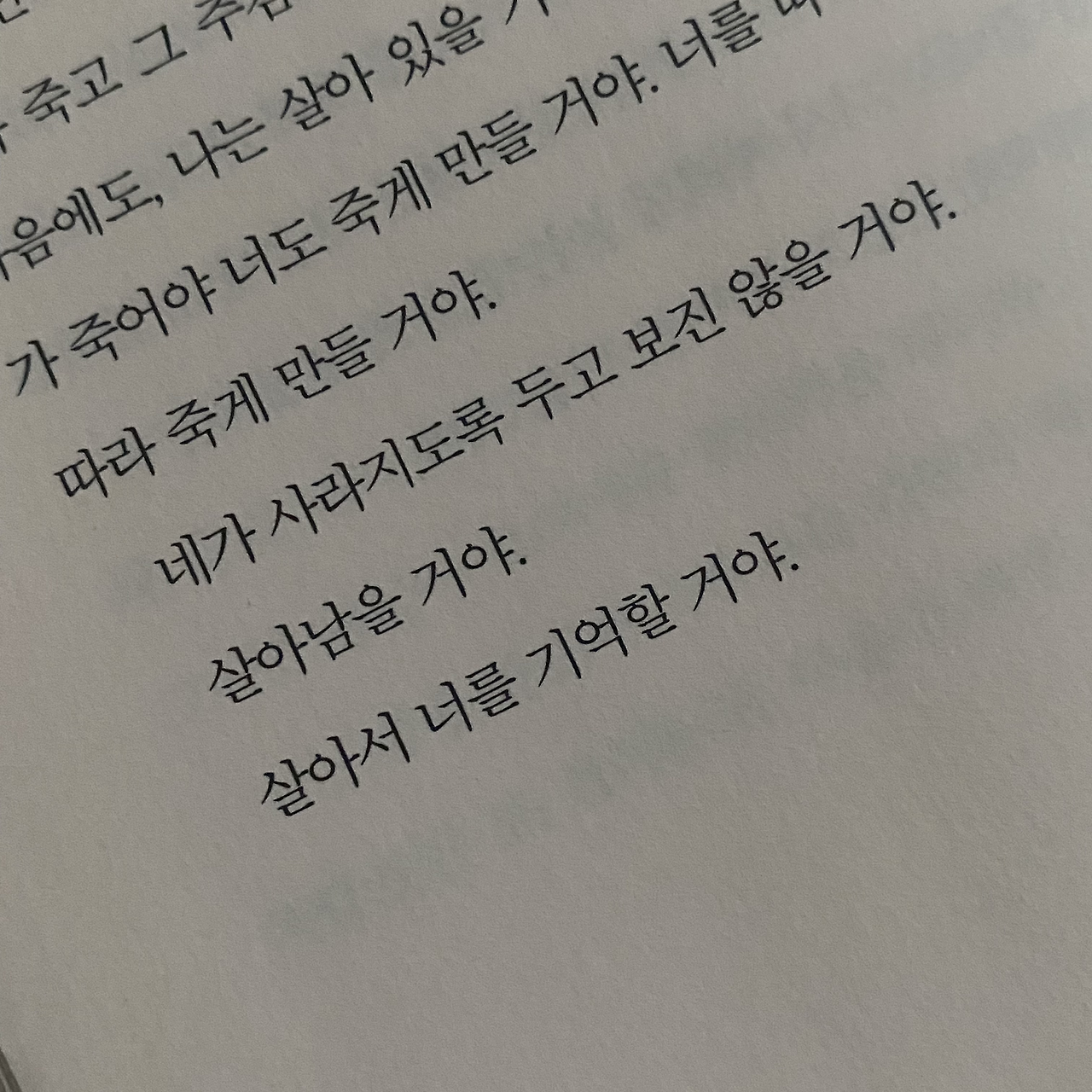 구의 증명