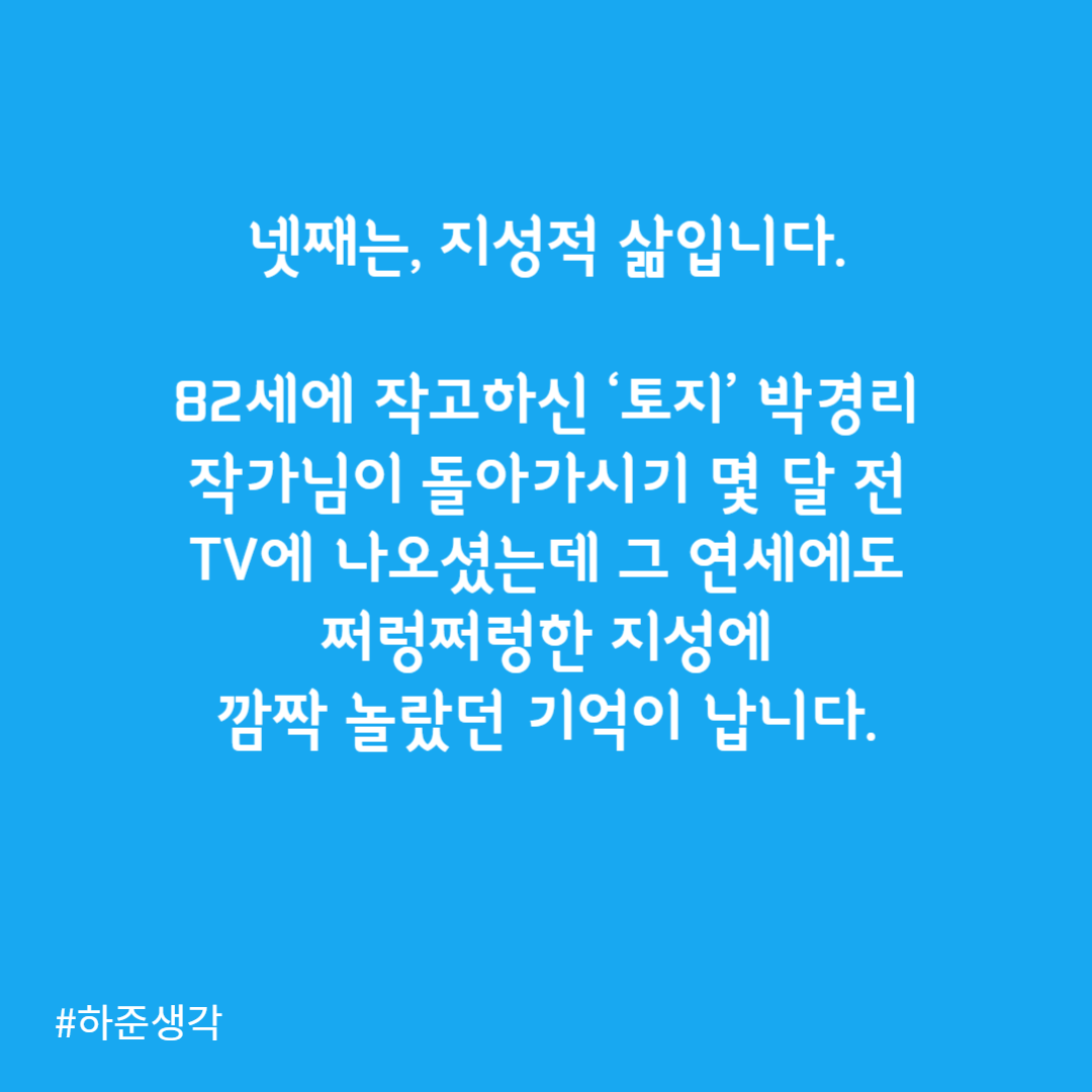 어떤 삶을 살고 계신가요 어떤 삶을 살고 싶으신가요