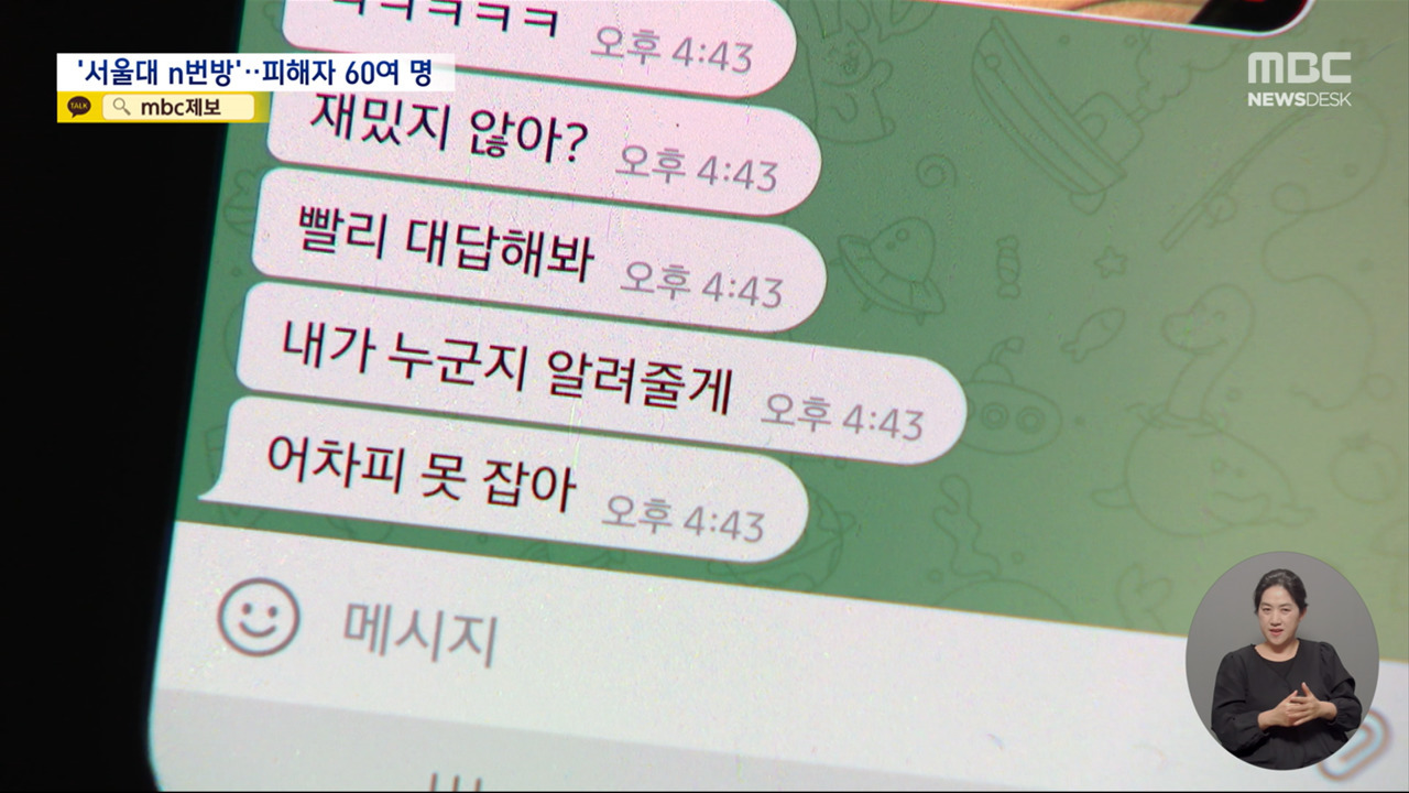 양성평등을 가로막는 가부장적 사회