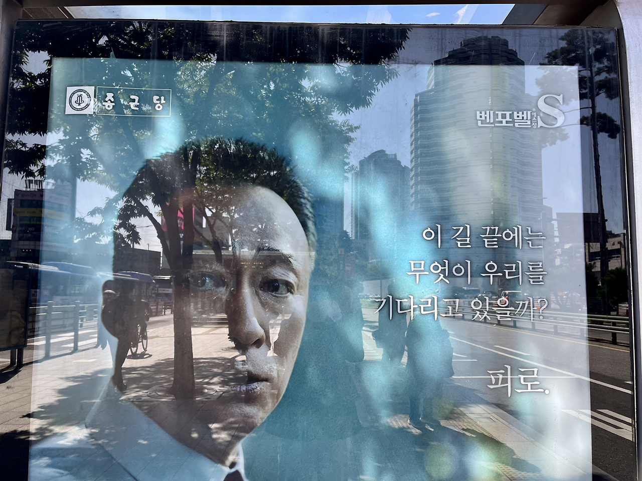 04화 서울역 광장