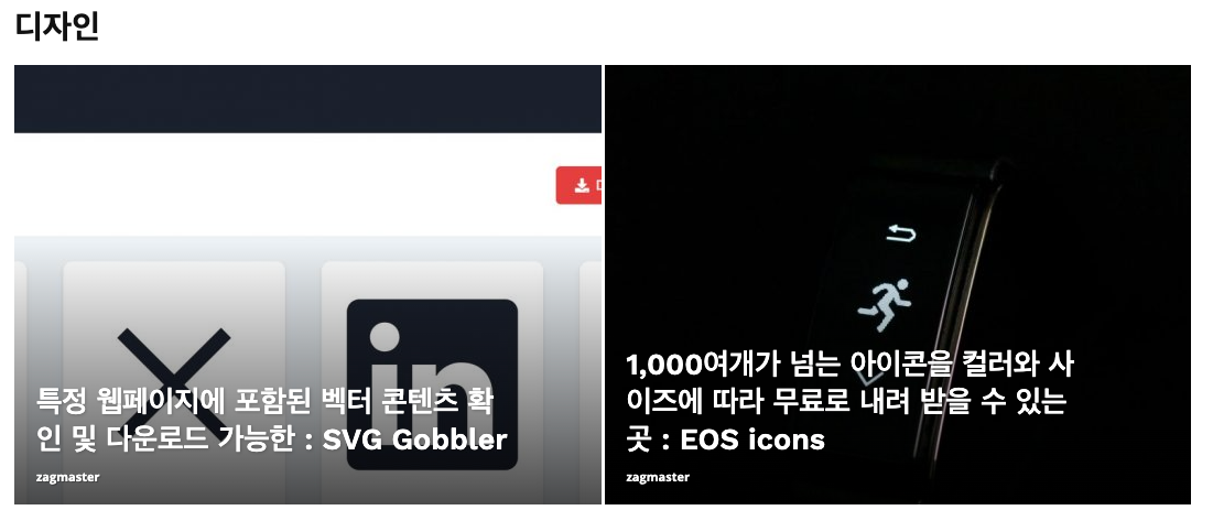 디자인 Uxui 기획 디자인에 참고할 만한 사이트