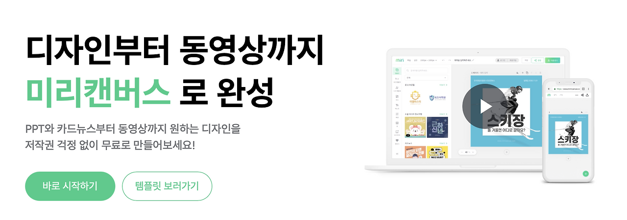 일잘러들은 다 쓰는 무료 업무 툴 모음