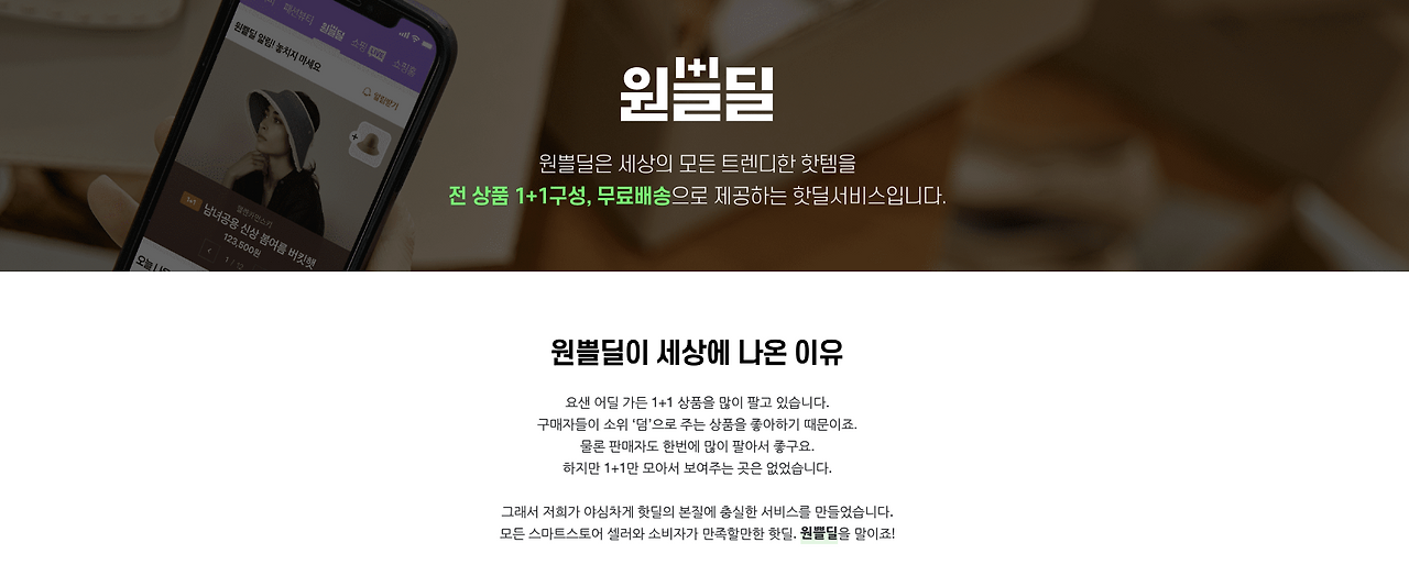 마케팅 스마트스토어 노출 전략 키워드 2탄