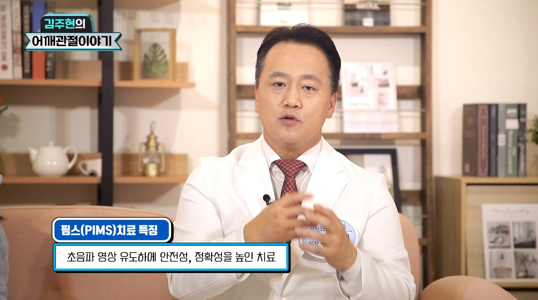 오십견유착성관절낭염 원인 증상 파악 후 치료