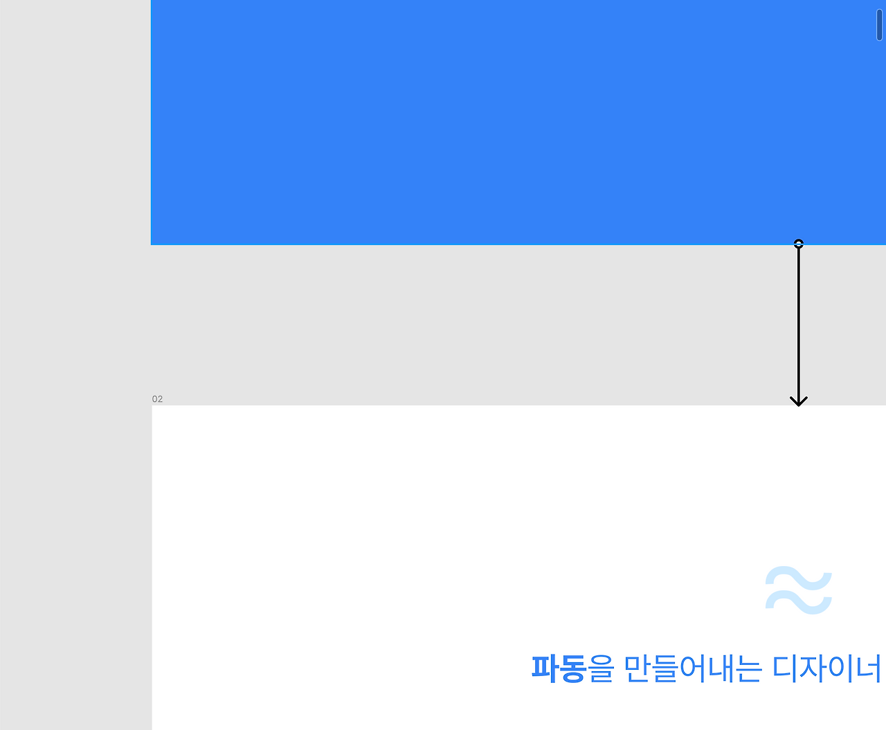 피그마 사용 방법2 플러그인1