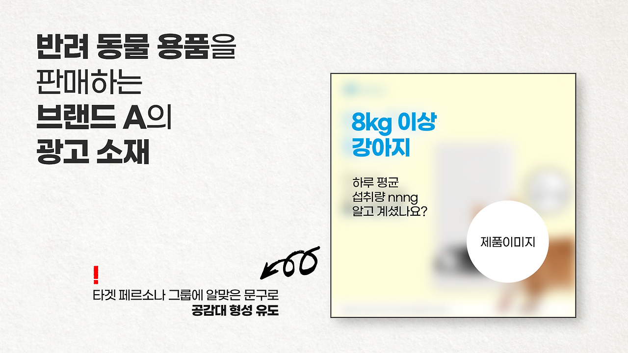 디지털 마케팅에서 크리에이티브가 보다 중요해진 이유