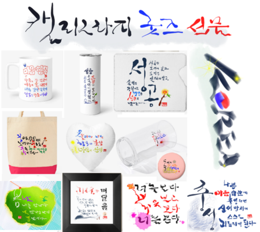26화 금쪽같은 날