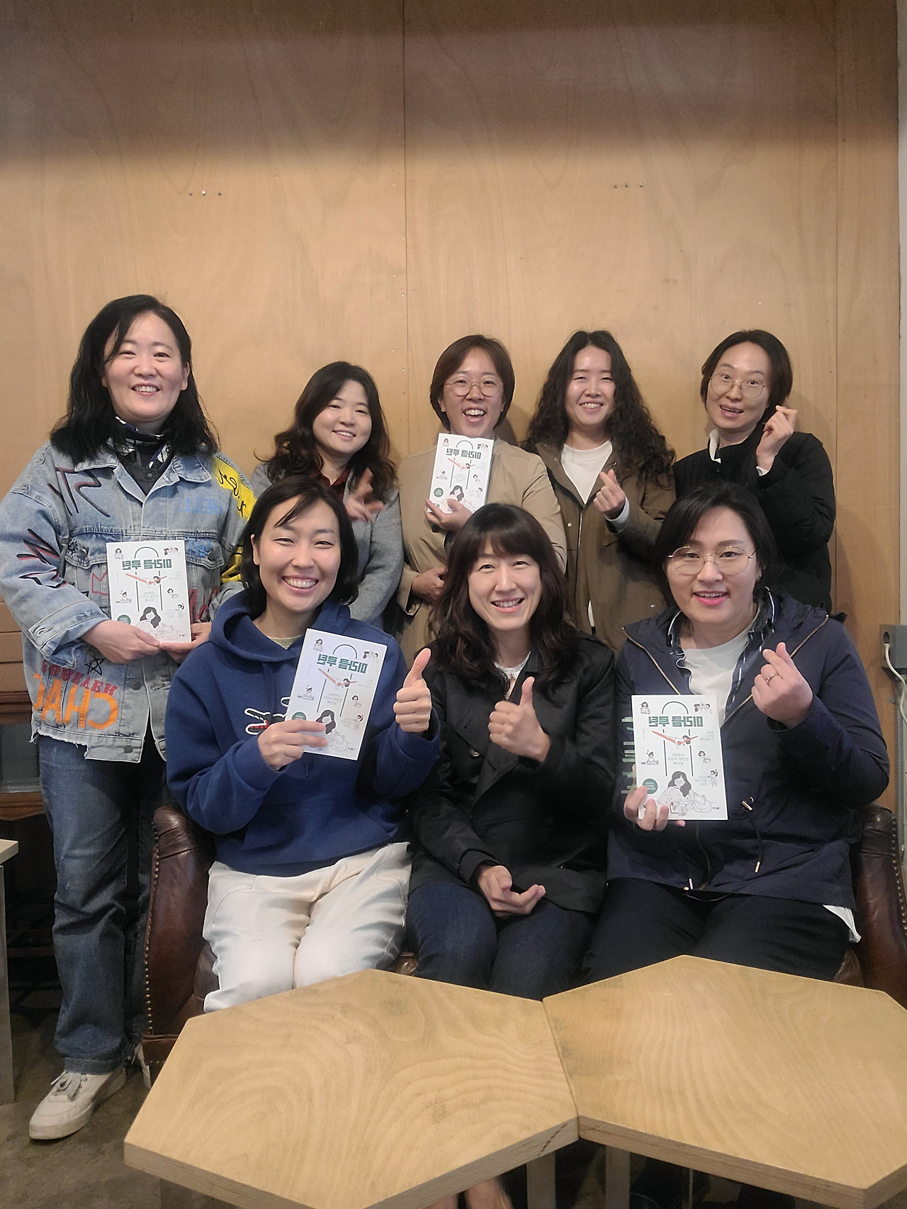 공저 쓰기 엄마 작가가 되다 3기 5th 모임