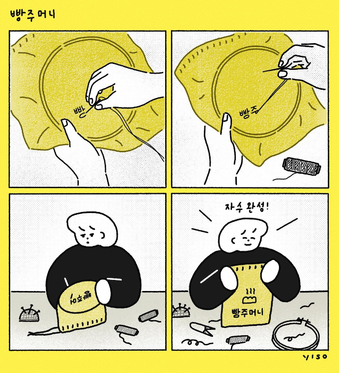 이제 필요한 건 용기