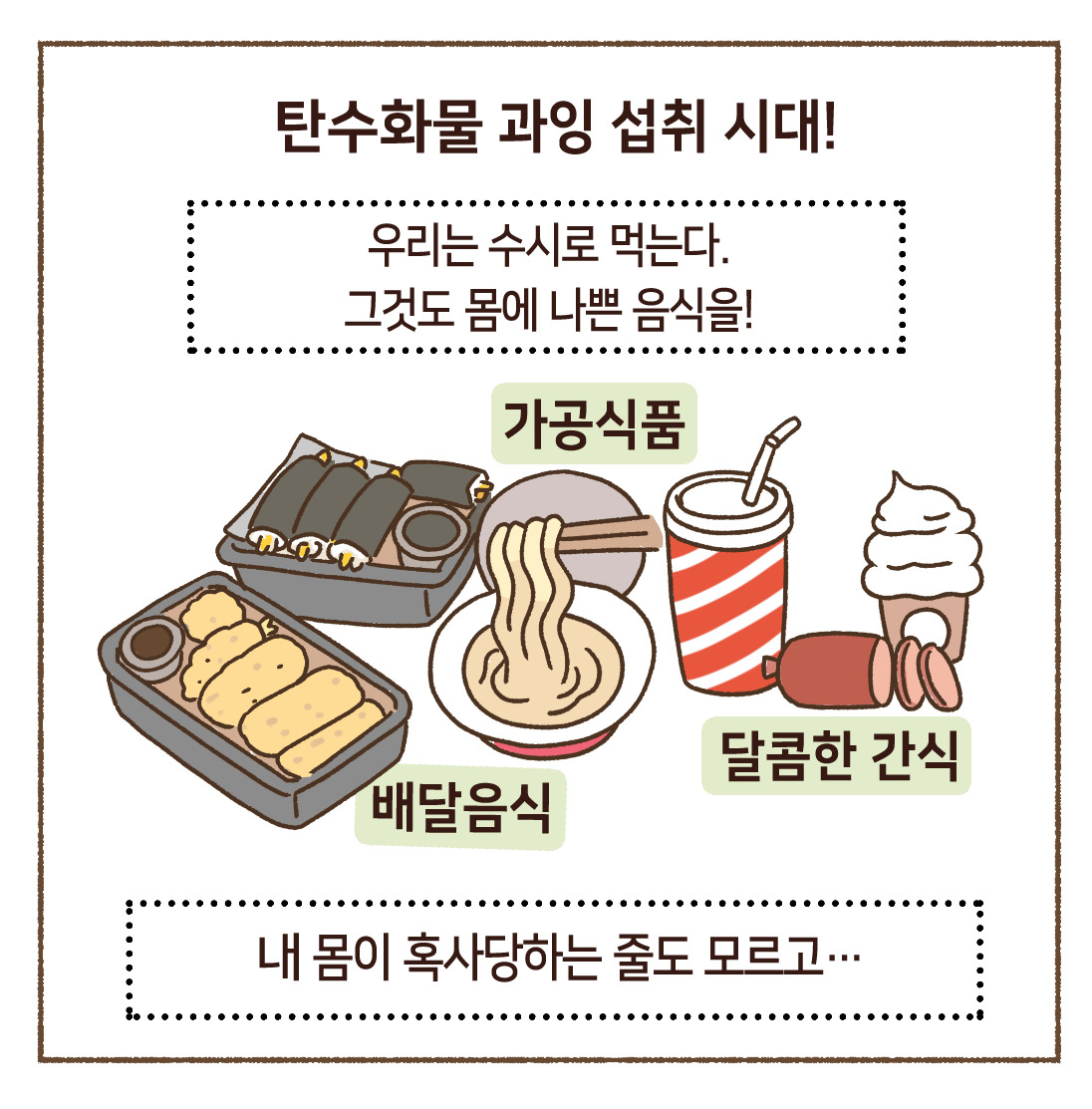 간헐적 단식과 키토제닉으로 건강한 라이프스타일 만들기