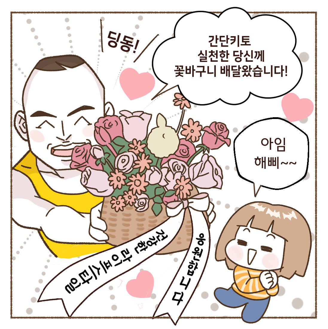간헐적 단식과 키토제닉으로 건강한 라이프스타일 만들기