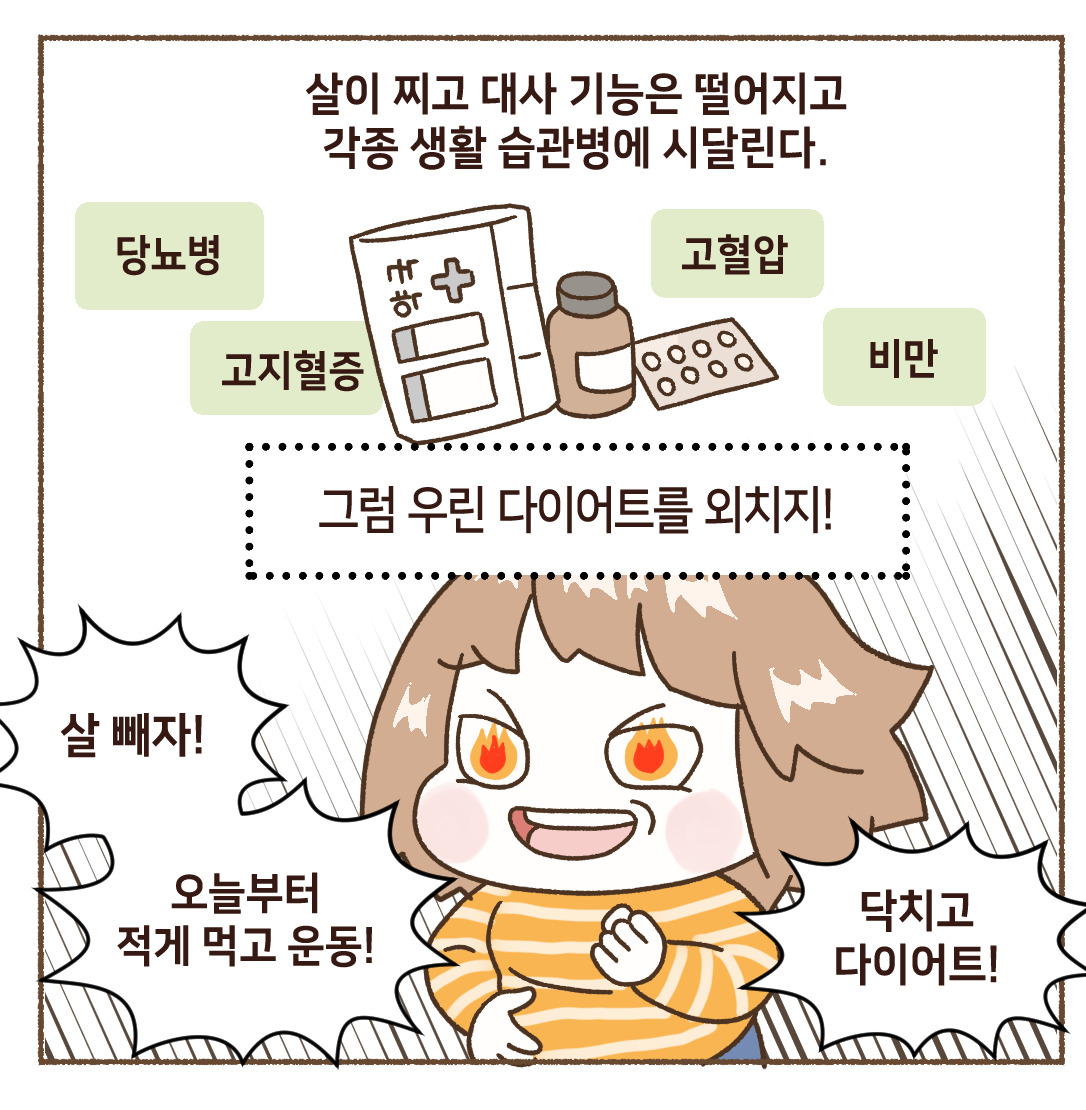 간헐적 단식과 키토제닉으로 건강한 라이프스타일 만들기