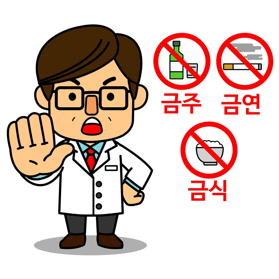 대장용종제거 후 식사식단 관리 주의사항