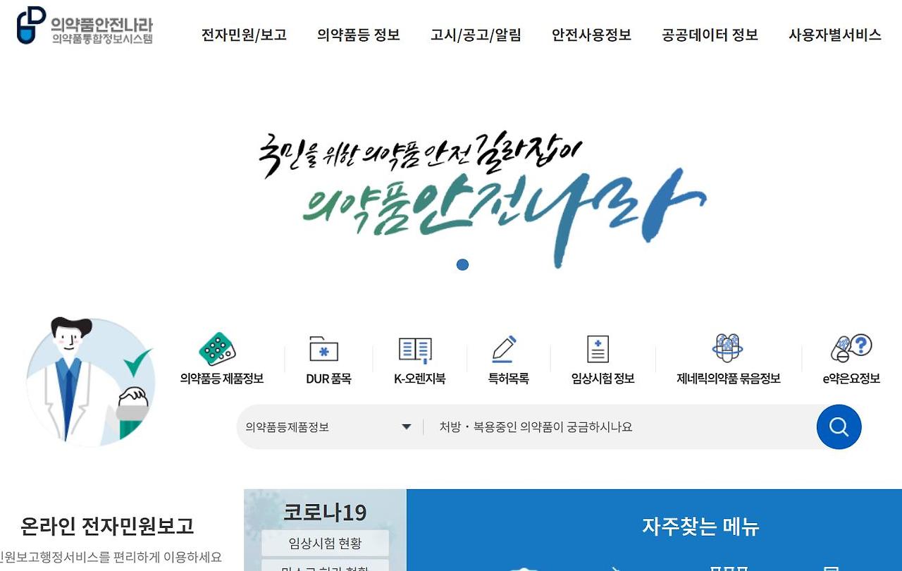 치질연고 올바른 사용법