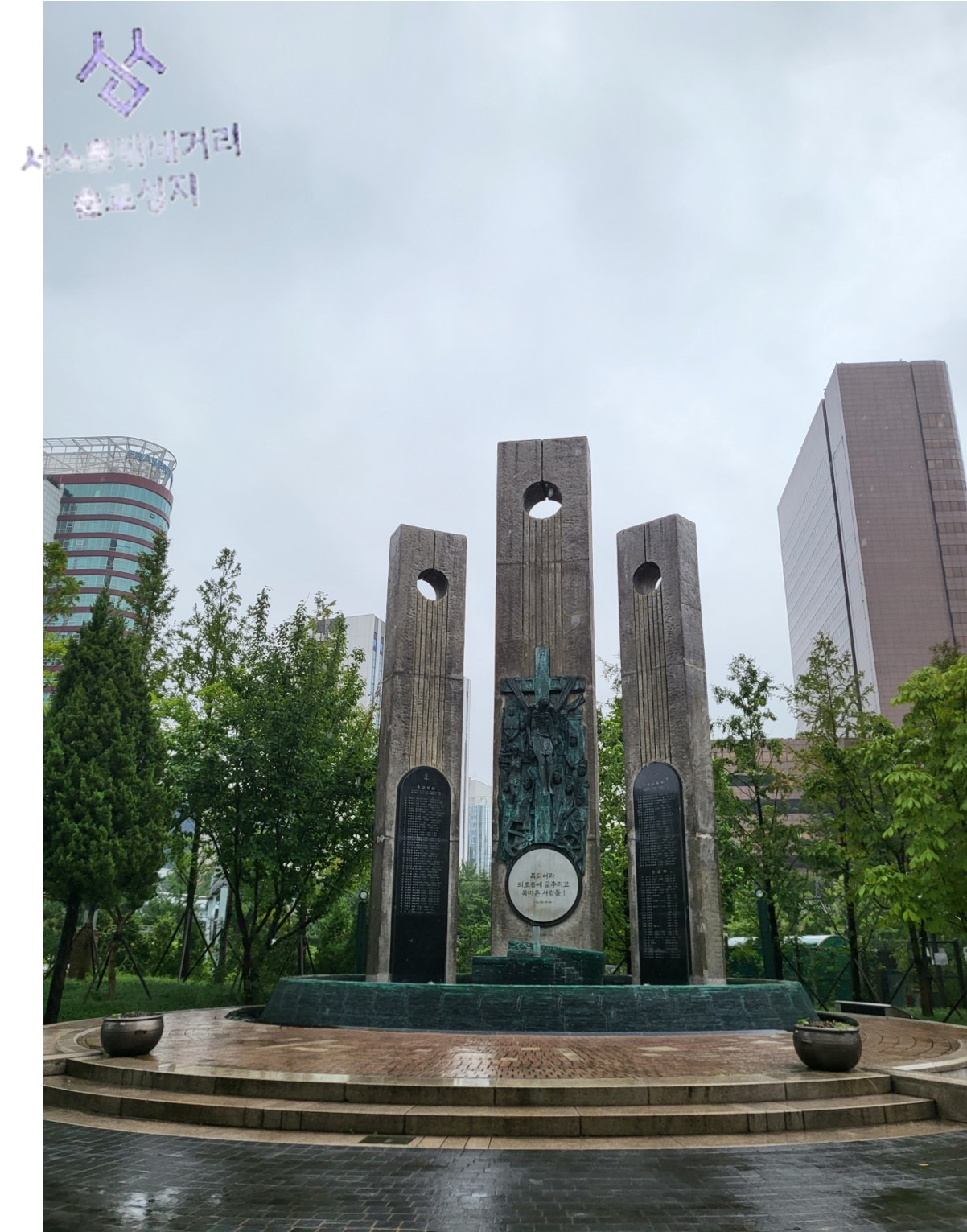 14화 낯선 내일로 미래로