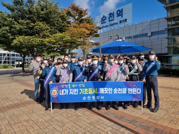 순천경찰서 ‘기초질서 지키기 제3차 캠페인 펼처