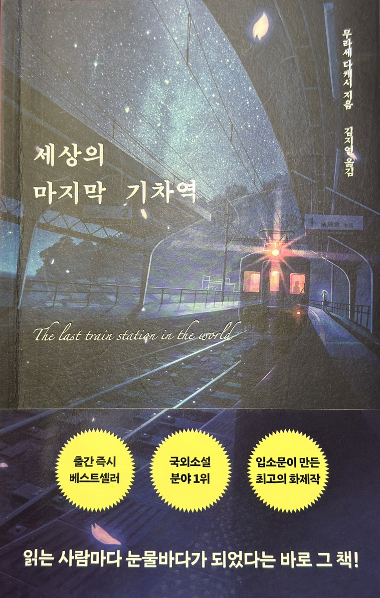 을 읽고