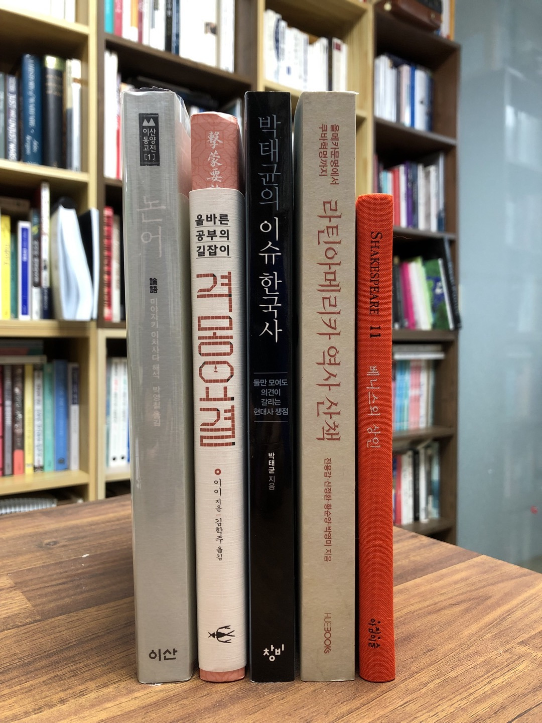 2023년 독서평가 2024년 독서계획