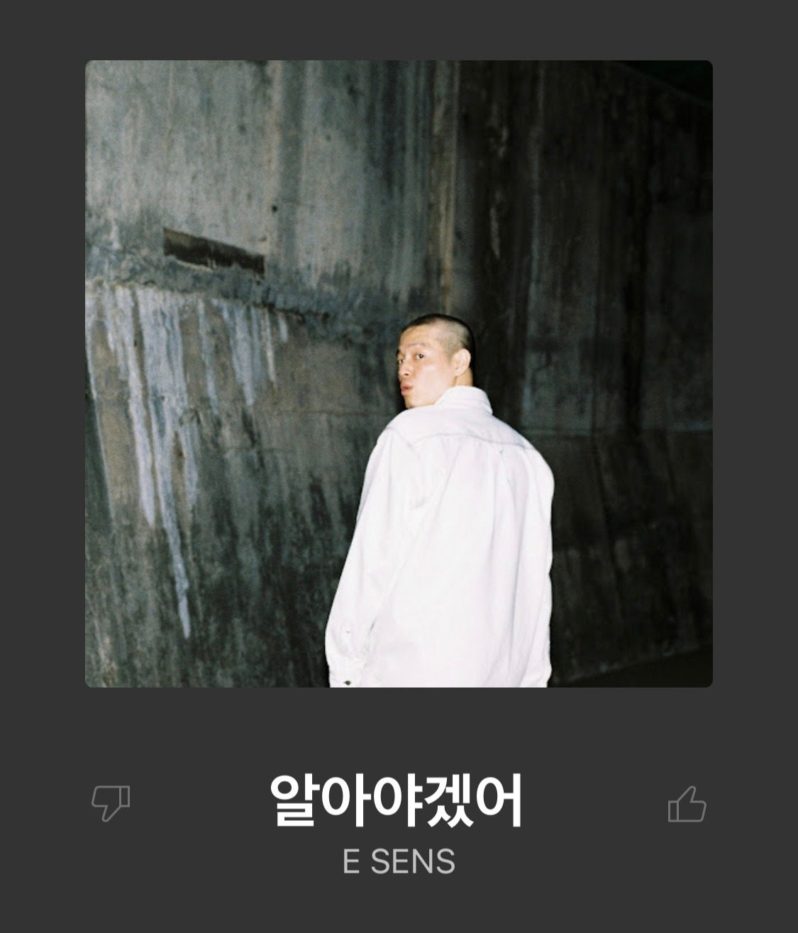 칸예의 빈티지 패션 덕질하기