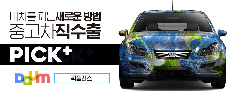 내차 중고로 살때 중고차 성능보험은 무엇일까