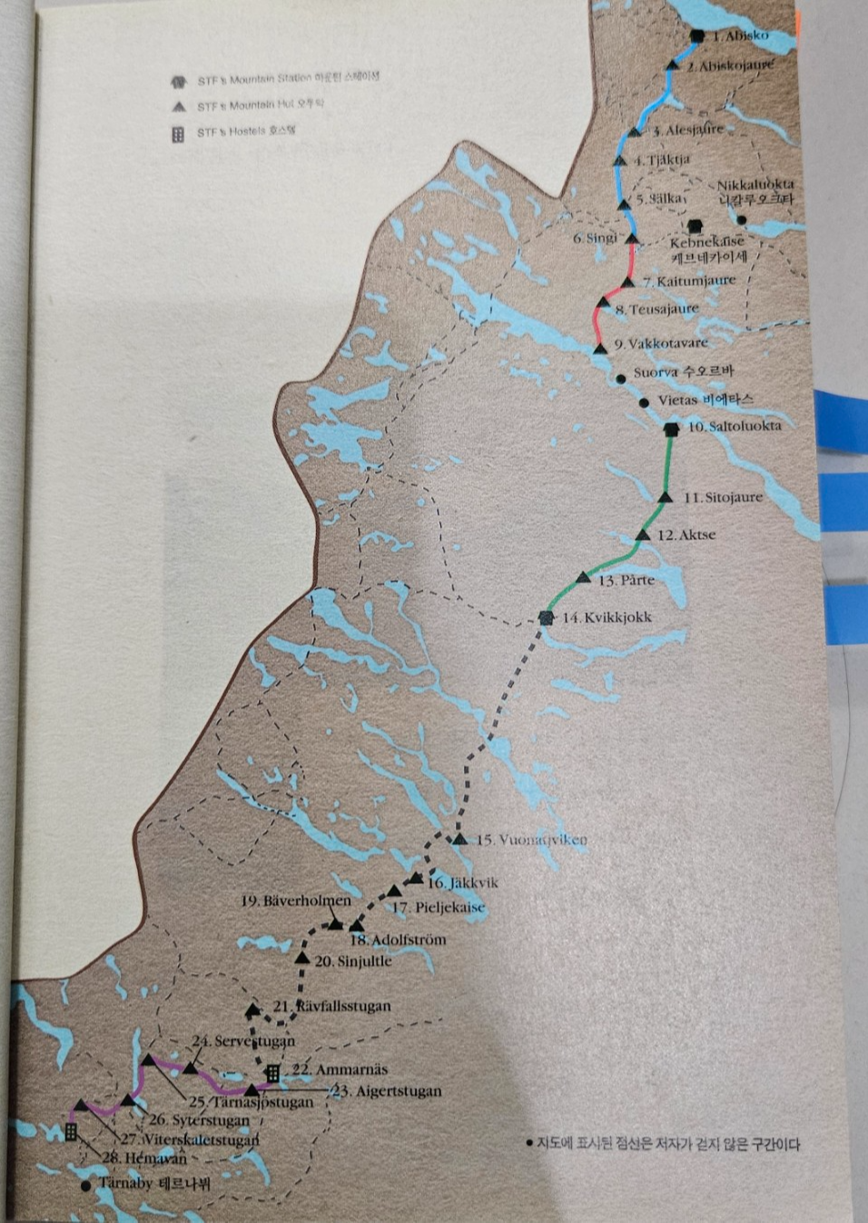 왕의 길 스웨덴의 쿵스레덴