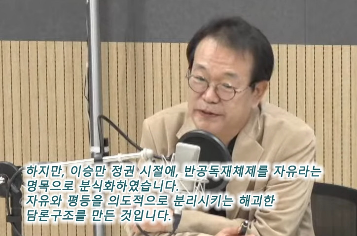 어느 정부가 추구하는 자유
