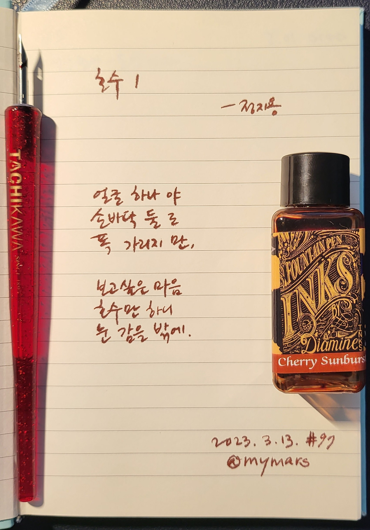 호수 1 정지용