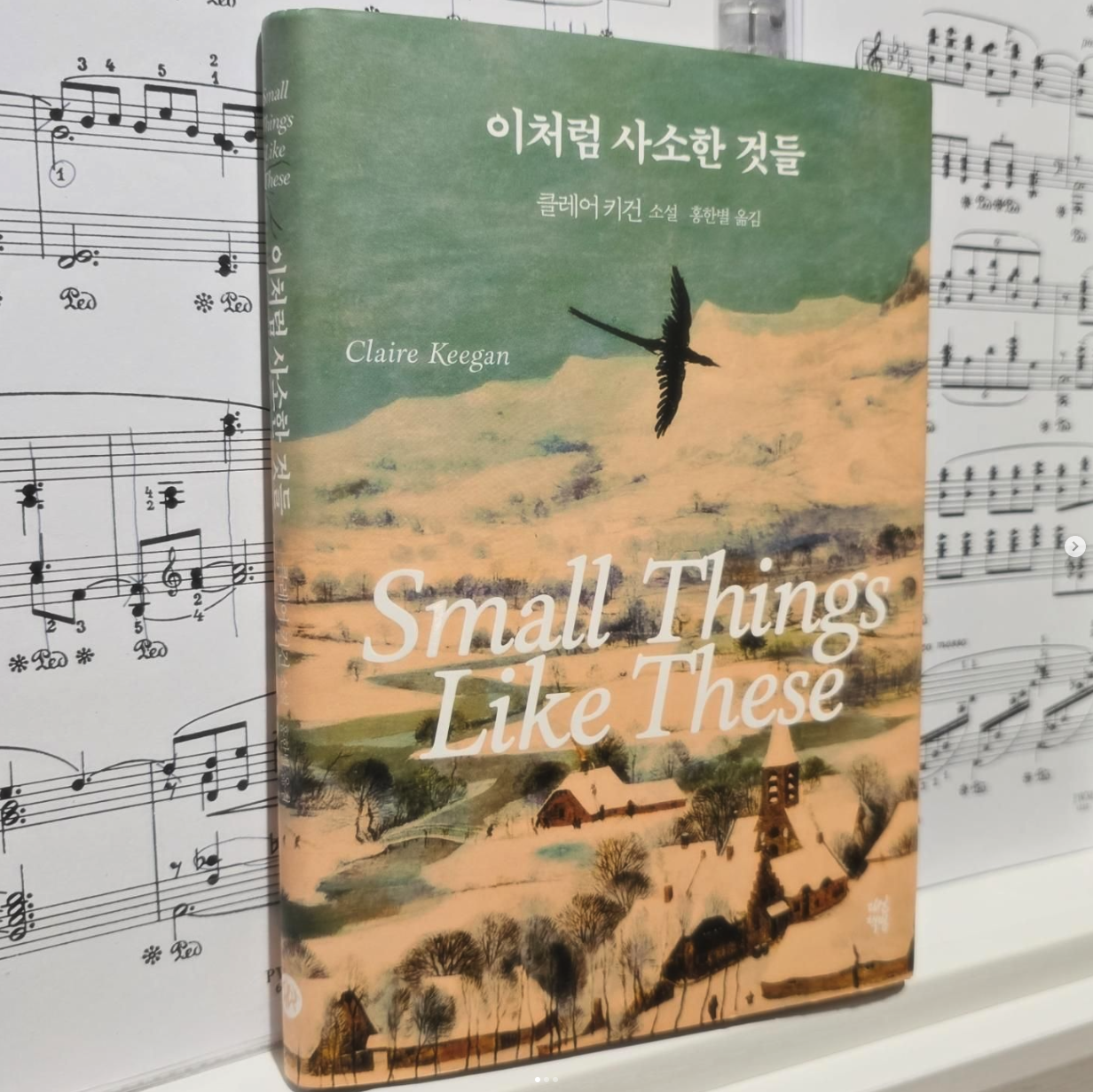 이 길로 어디든 자네가 원하는 데로 갈 수 있다네