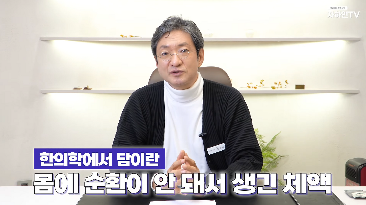 등에 담 걸렸을 때 푸는 법