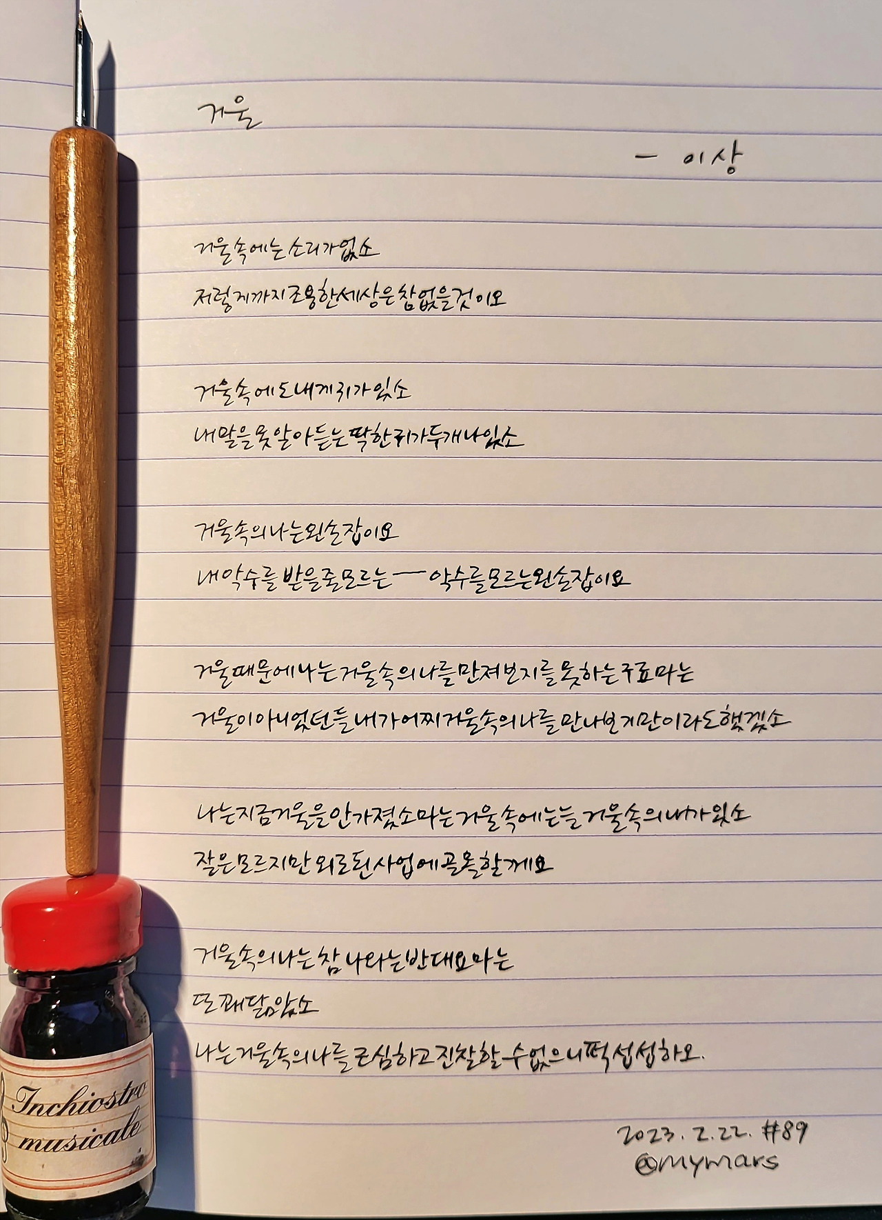 거울 이상