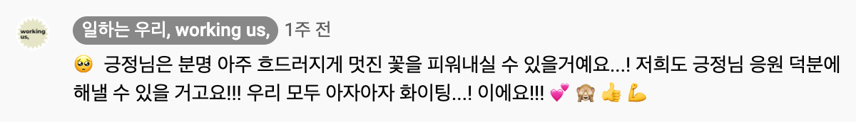 01화 코드스테이츠를 다니고 나를 찾는 회사 많아졌다mp3