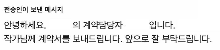 01화 코드스테이츠를 다니고 나를 찾는 회사 많아졌다mp3