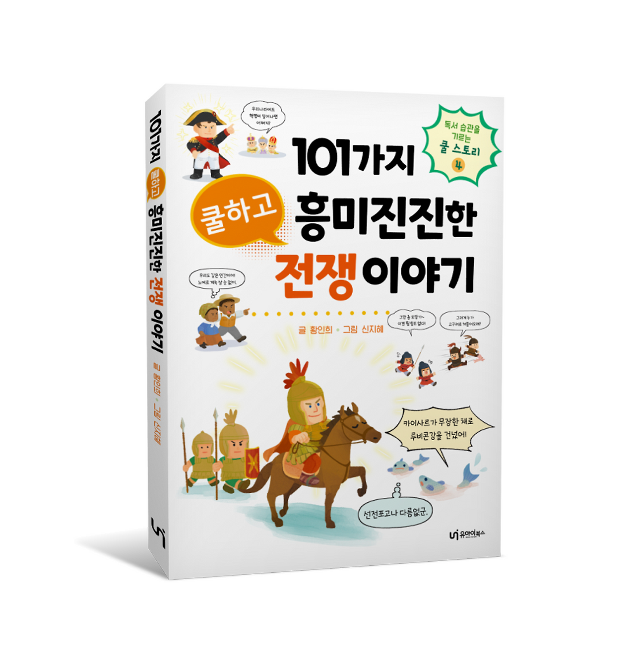 인디언은 왜 인디언이라고 부를까