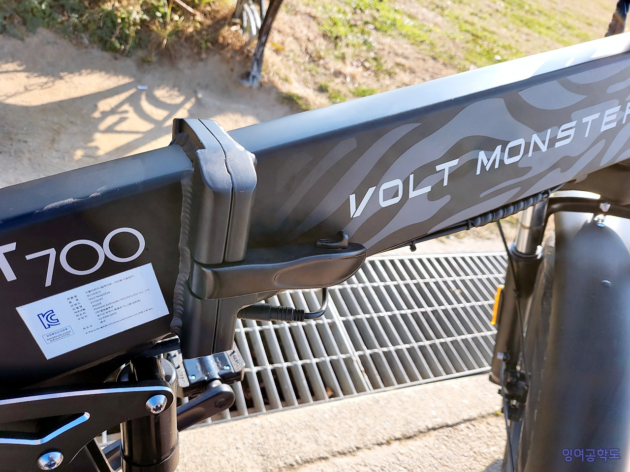 볼트몬스터 VT700 FB20 후기