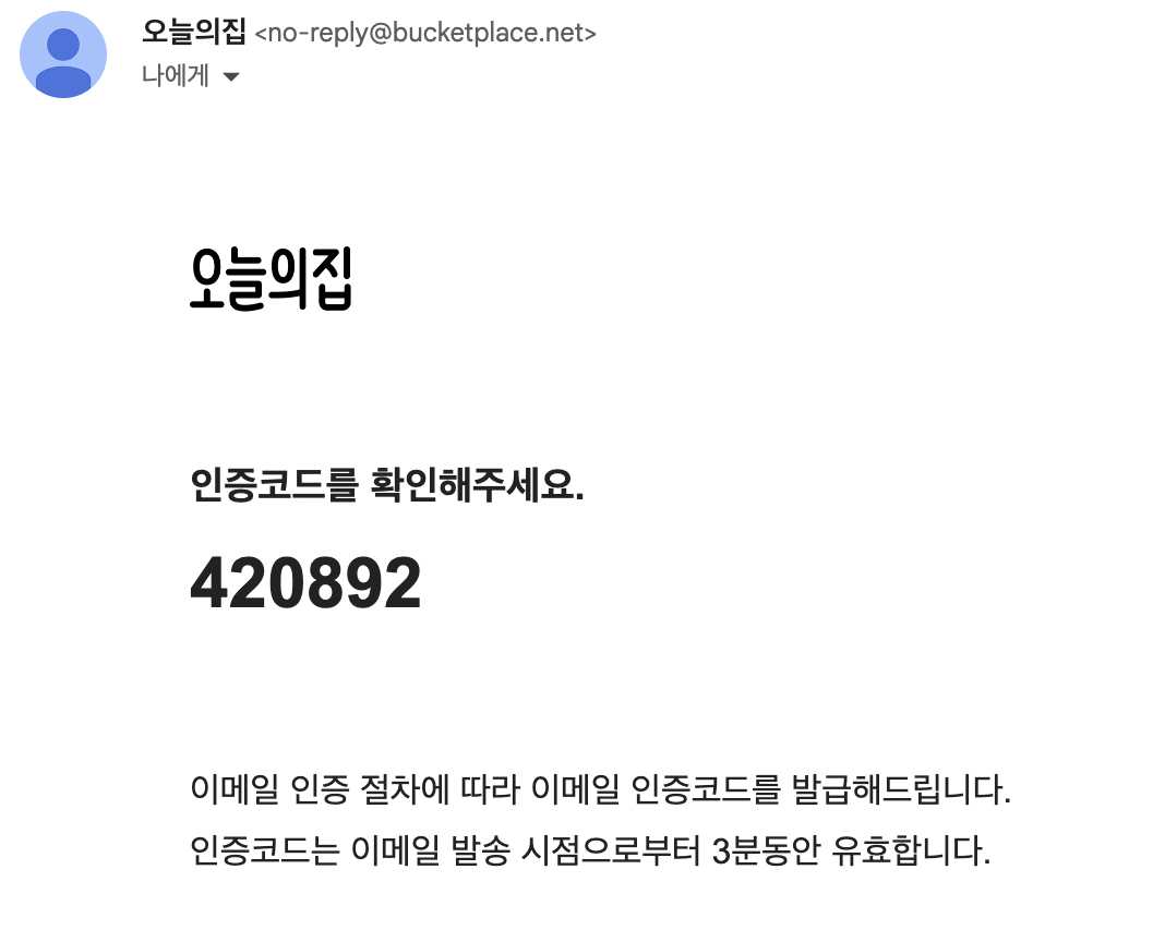 회원가입계정 프로세스에서 기획의 역할