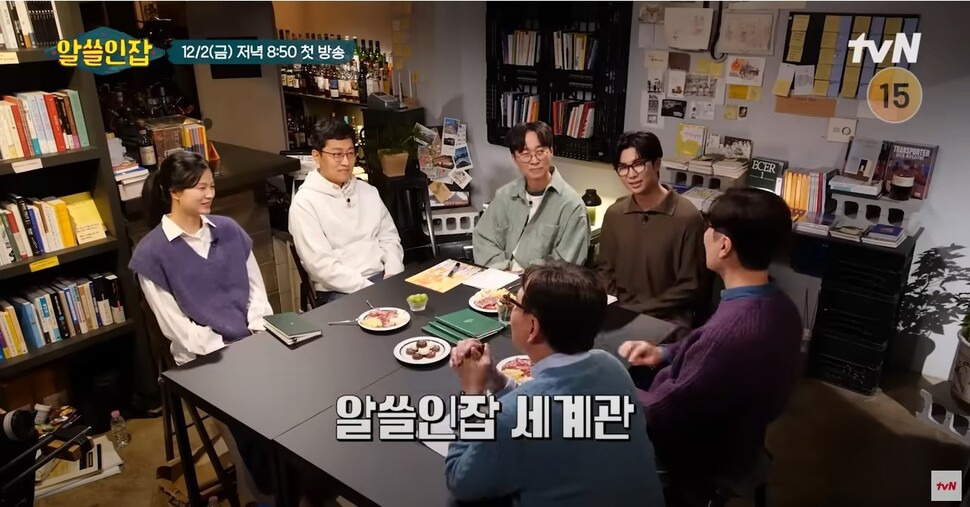 미셸 푸코 알쓸인잡 니체의 초인
