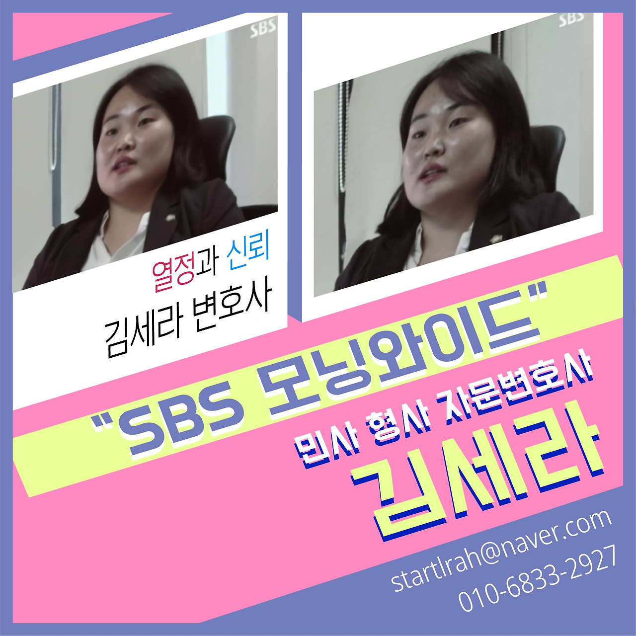 미성년자 성매매 처벌 사례 어플 조건만남