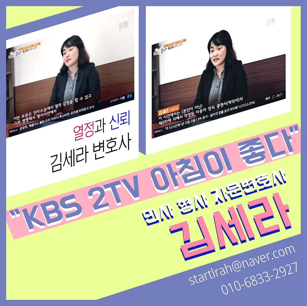 문서송부촉탁 문서송부촉탁신청서 작성 예시 변호사