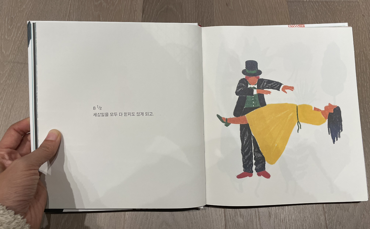 100 인생 그림책