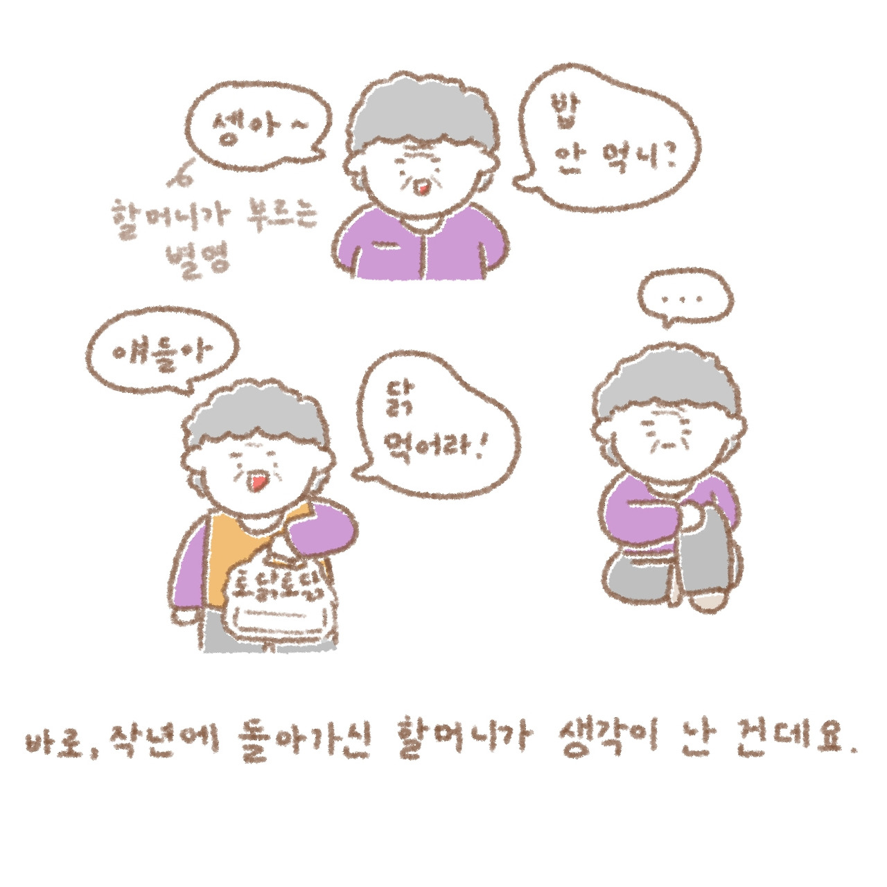 시간의 흐름을 기억으로