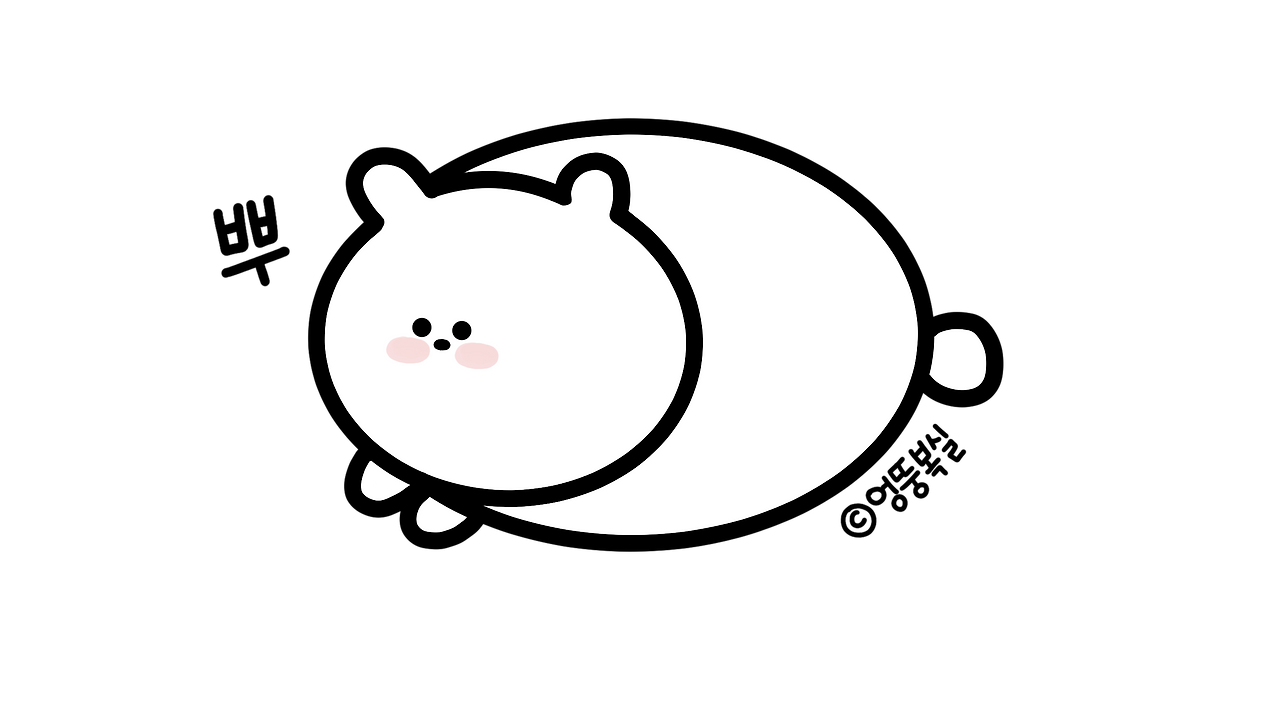 카카오톡 이모티콘 도전기 1탄