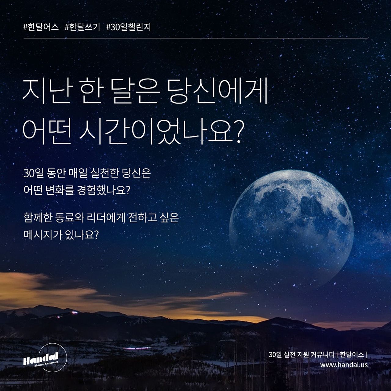 목적을 향한 작은 성공 한 스푼