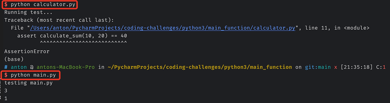 [python]   Main   의미
