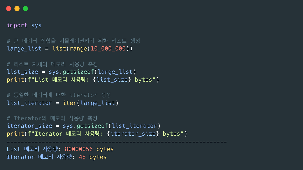 [Python] Iterable & Iterator