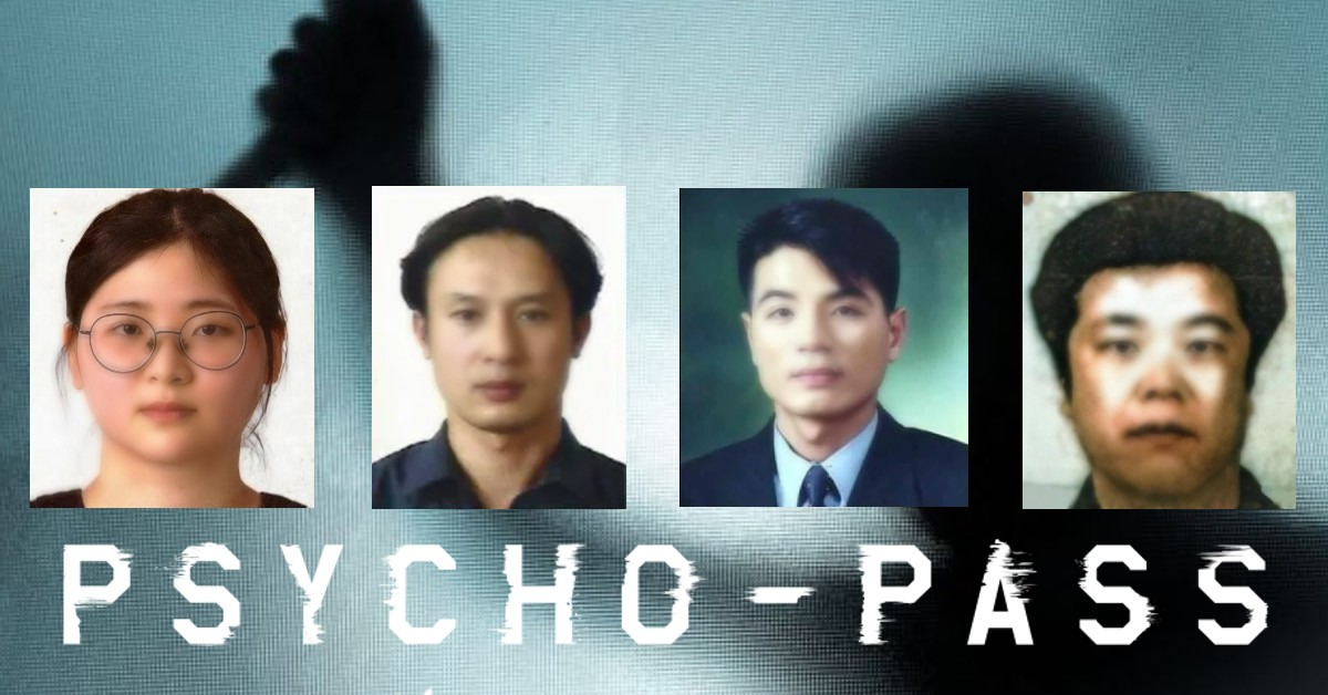 사이코패스가 더 계획적이야