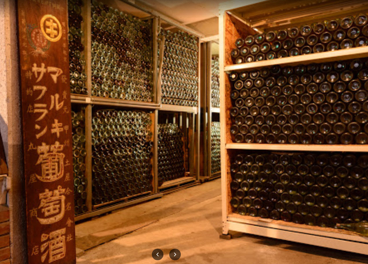 일본 와인 포도 코슈koshu